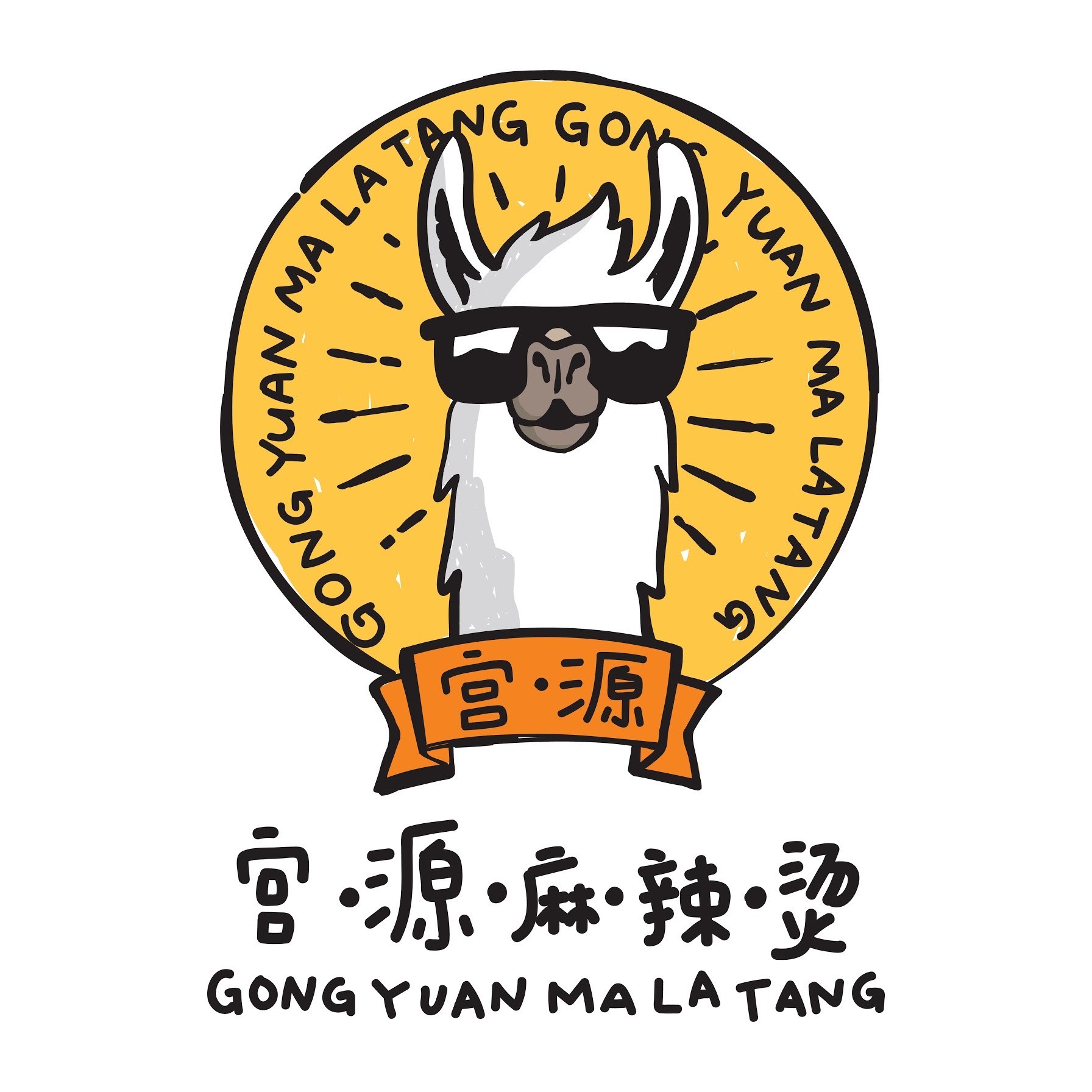 onePA | Gong Yuan Mala Tang